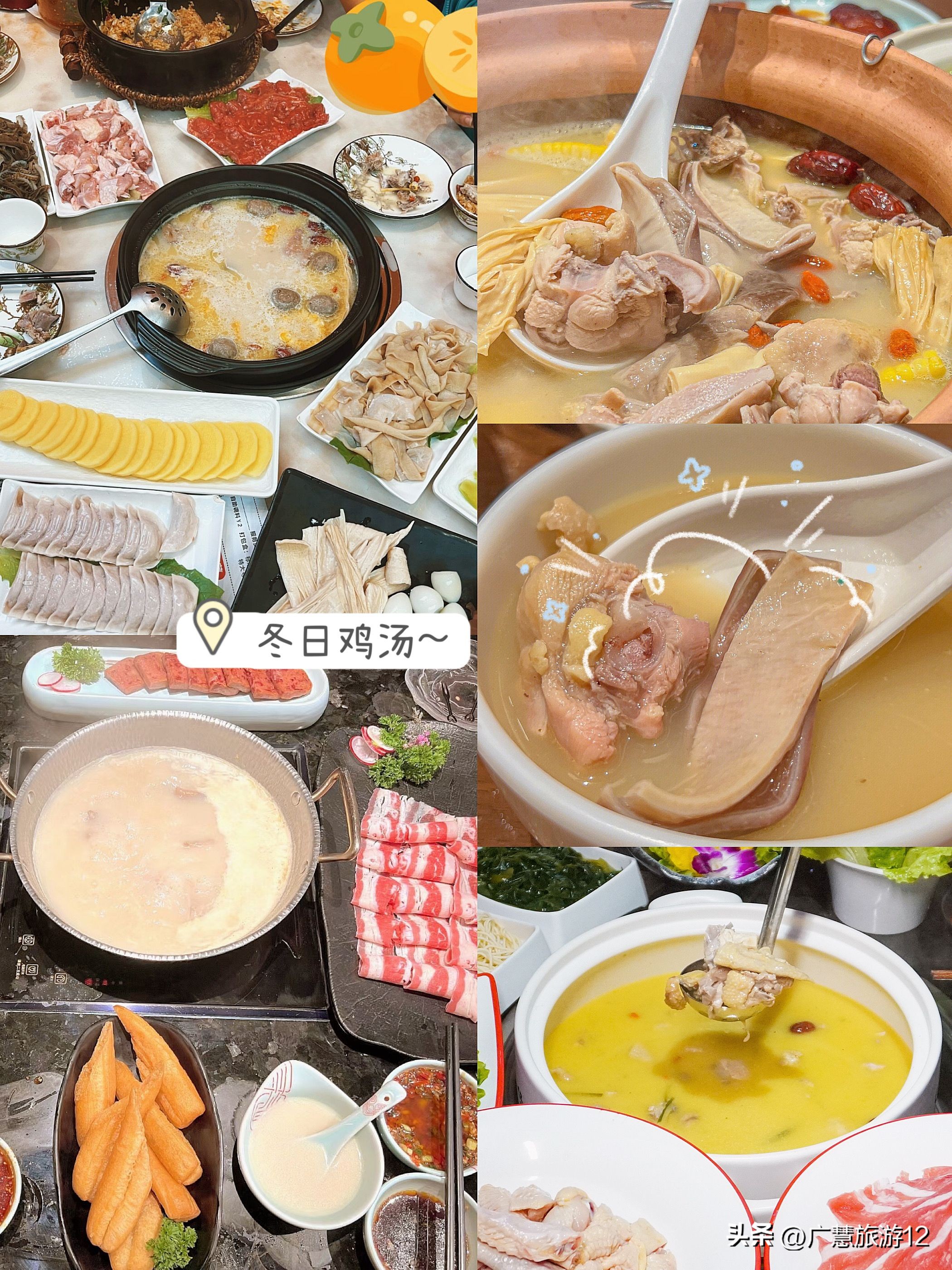 Check in at Rizhao Winter Warm Food Restaurant, rush - iNEWS