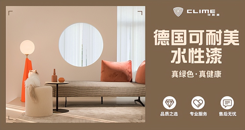 Imported paint has become the first choice for home decoration, which ...