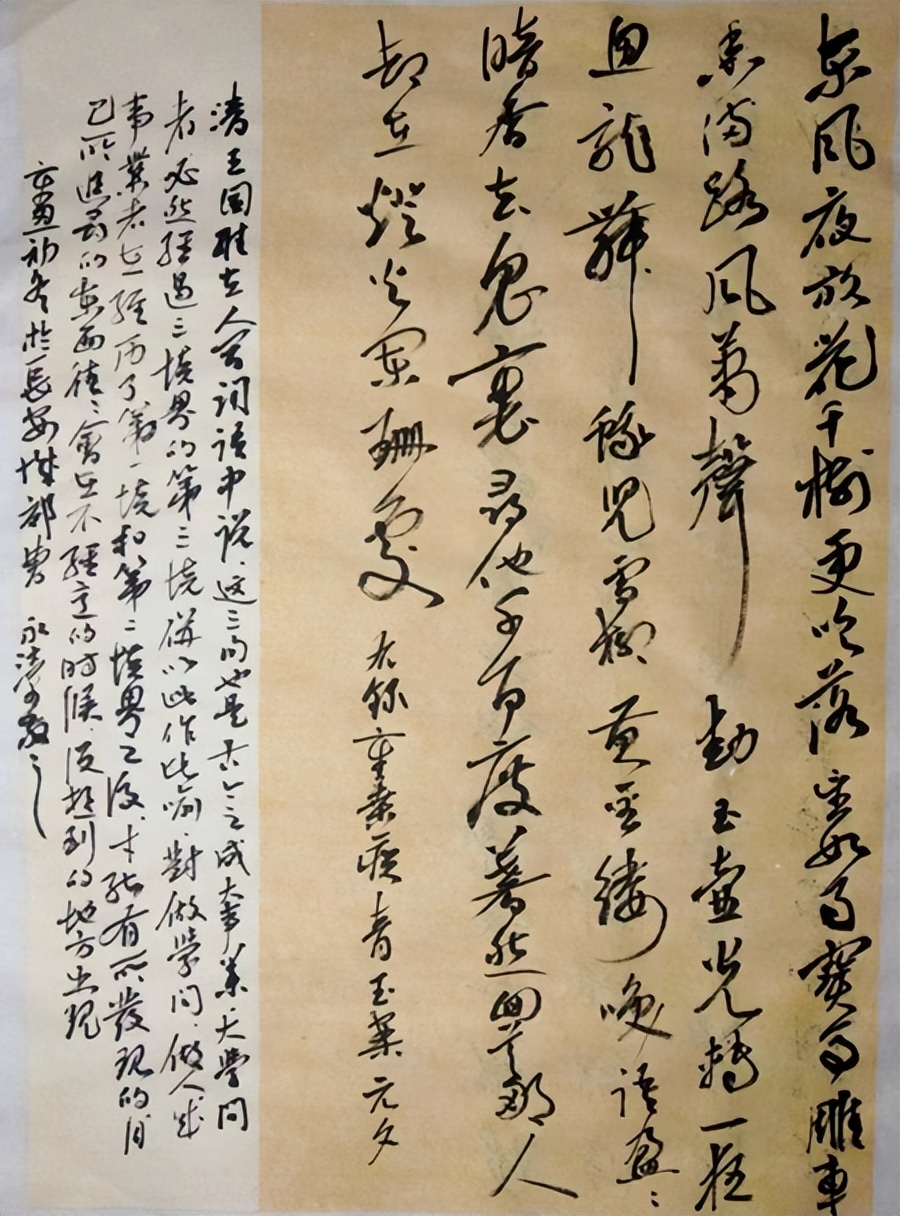 An appreciation of the works of Cao Yongtao, a famous contemporary ...