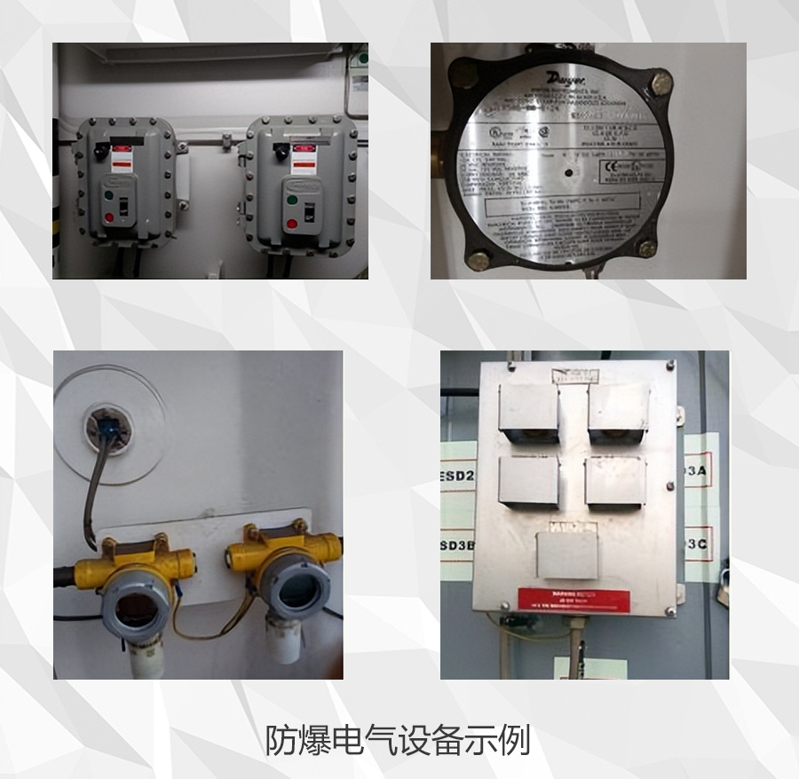 Common explosion-proof types and principles of electrical explosion ...