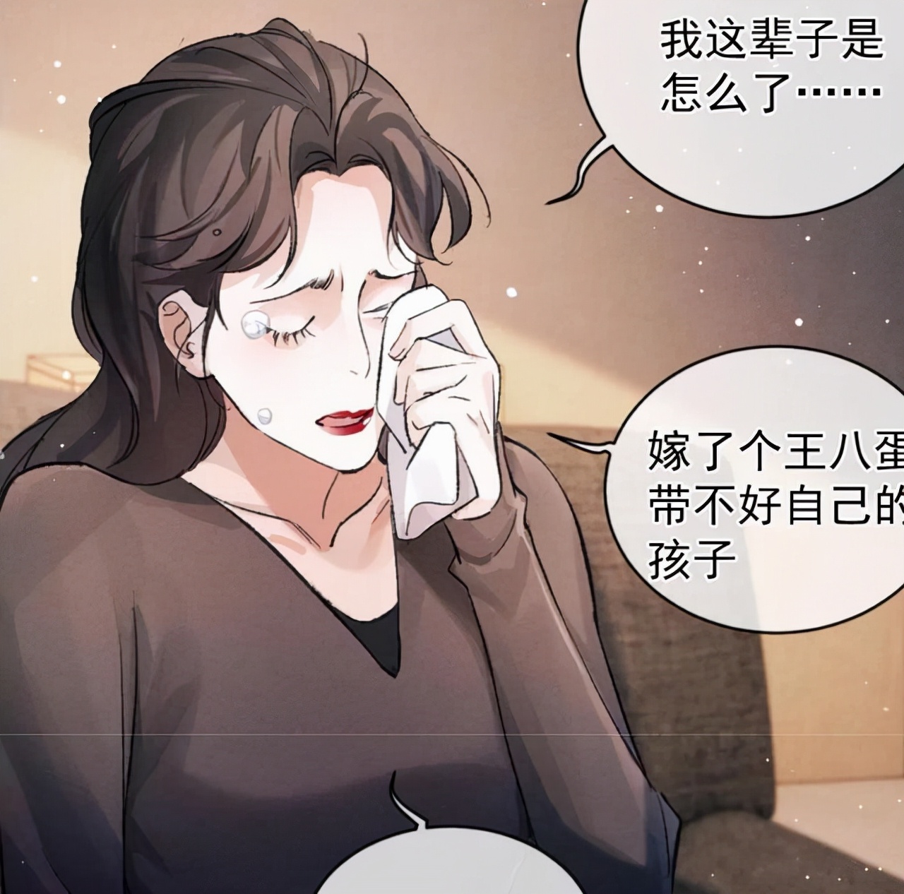 Saye: Gu Fei's secret base is about to play. The comics of Gu Fei's ...