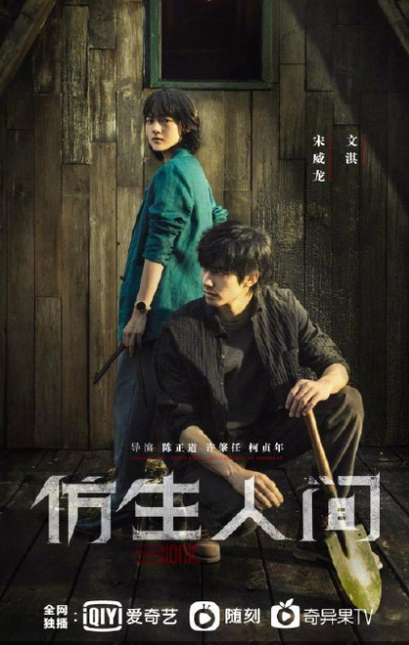 iQiyi Misty Theater movie is officially announced, let's see if there are any TV series you are ...