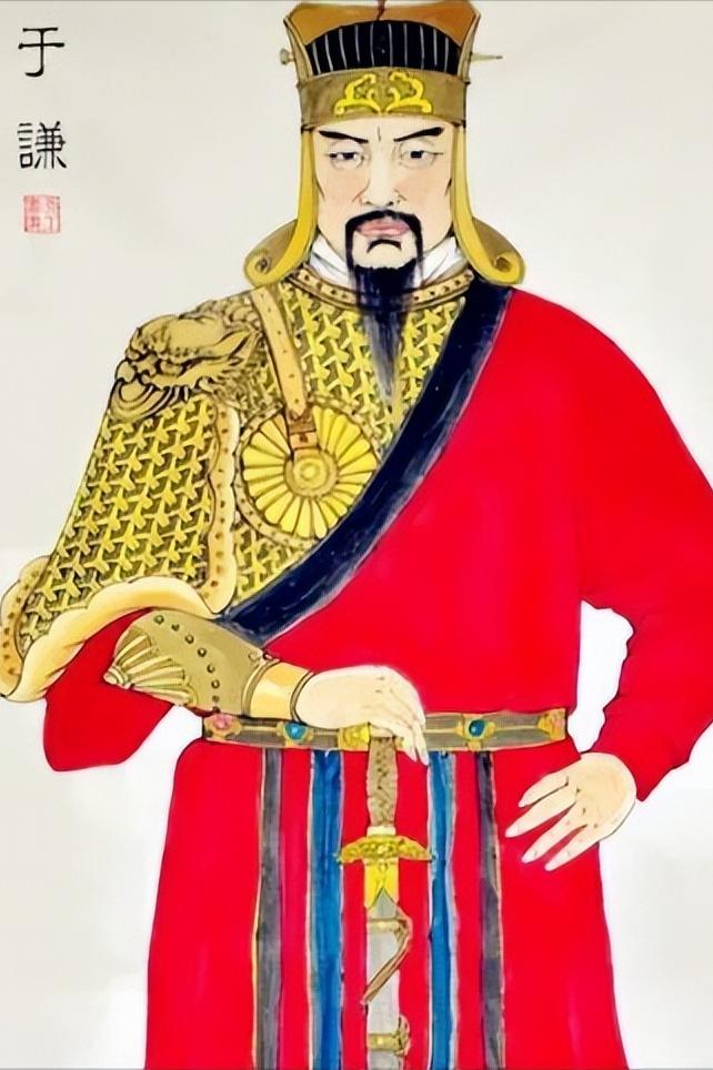 Following history, through poetry, and seeing Yu Qian's "innocence ...