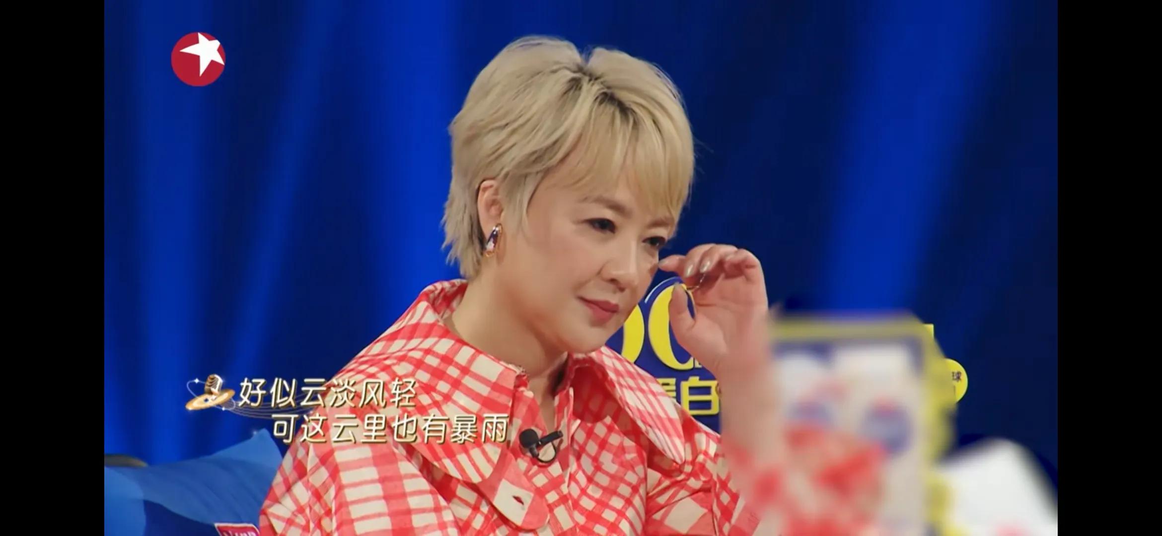 "Our Song" Season 4, Princess Xian can't be too petted - iNEWS