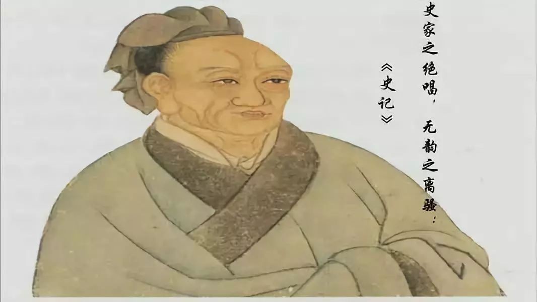 "Qianqiu Taishi Company" Sima Qian - iNEWS