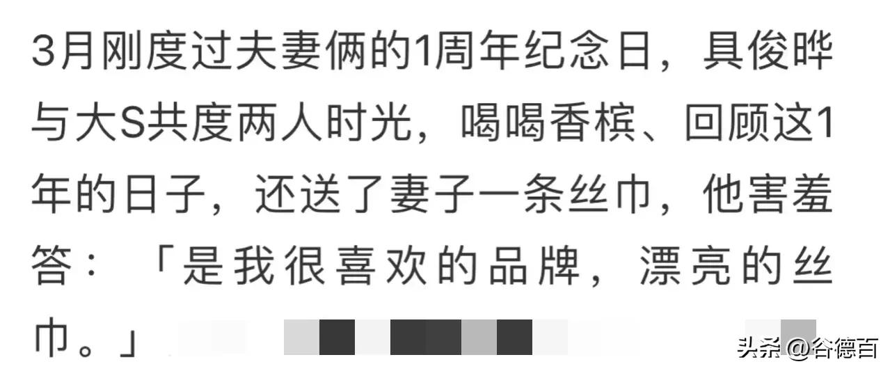 Gu Junye finally succeeded in taking the position with patience and ...