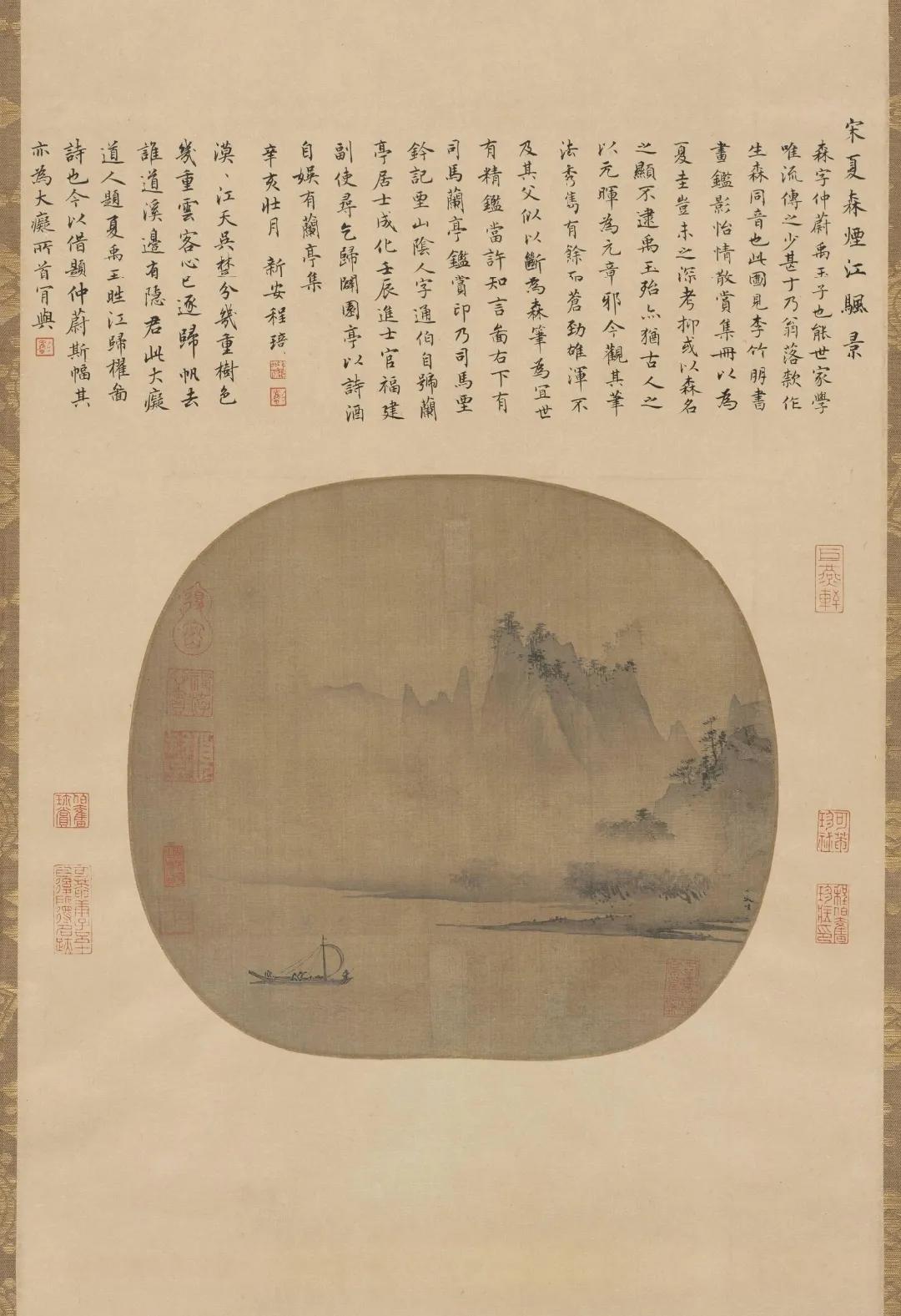 Xia Sen · Yanjiang Sail Map | Yang Andao · Gui Zhou Map | Xuzhou Pudu ...