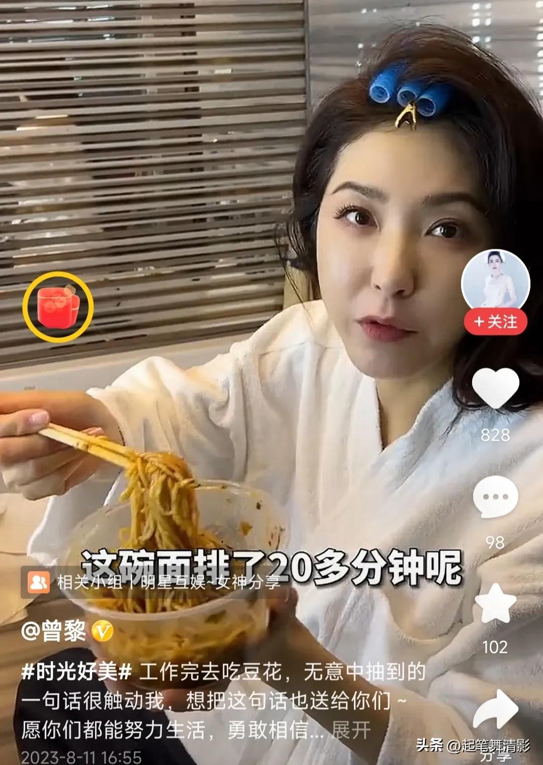 24 The female doctor said that the 47-year-old actress Zeng Li was at ...