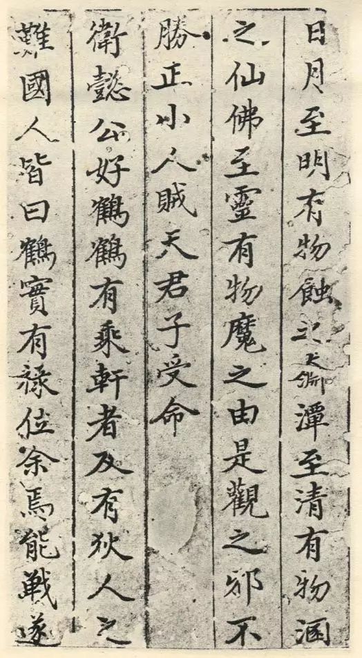 The regular script written by Dong Qichang when he was 20 years old is ...