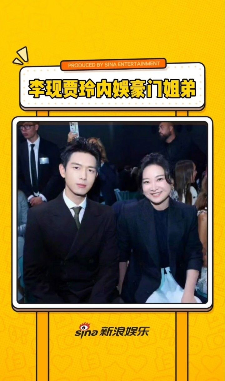 Amazing! Jia Ling and Li Xian watched the show together, still with the ...