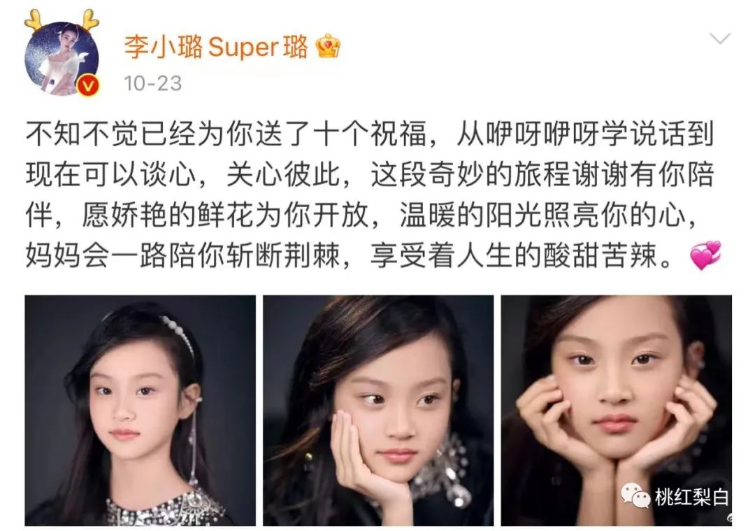 Li Xiaolu, who changed her face, still lost to Luo Zhixiang - iNEWS