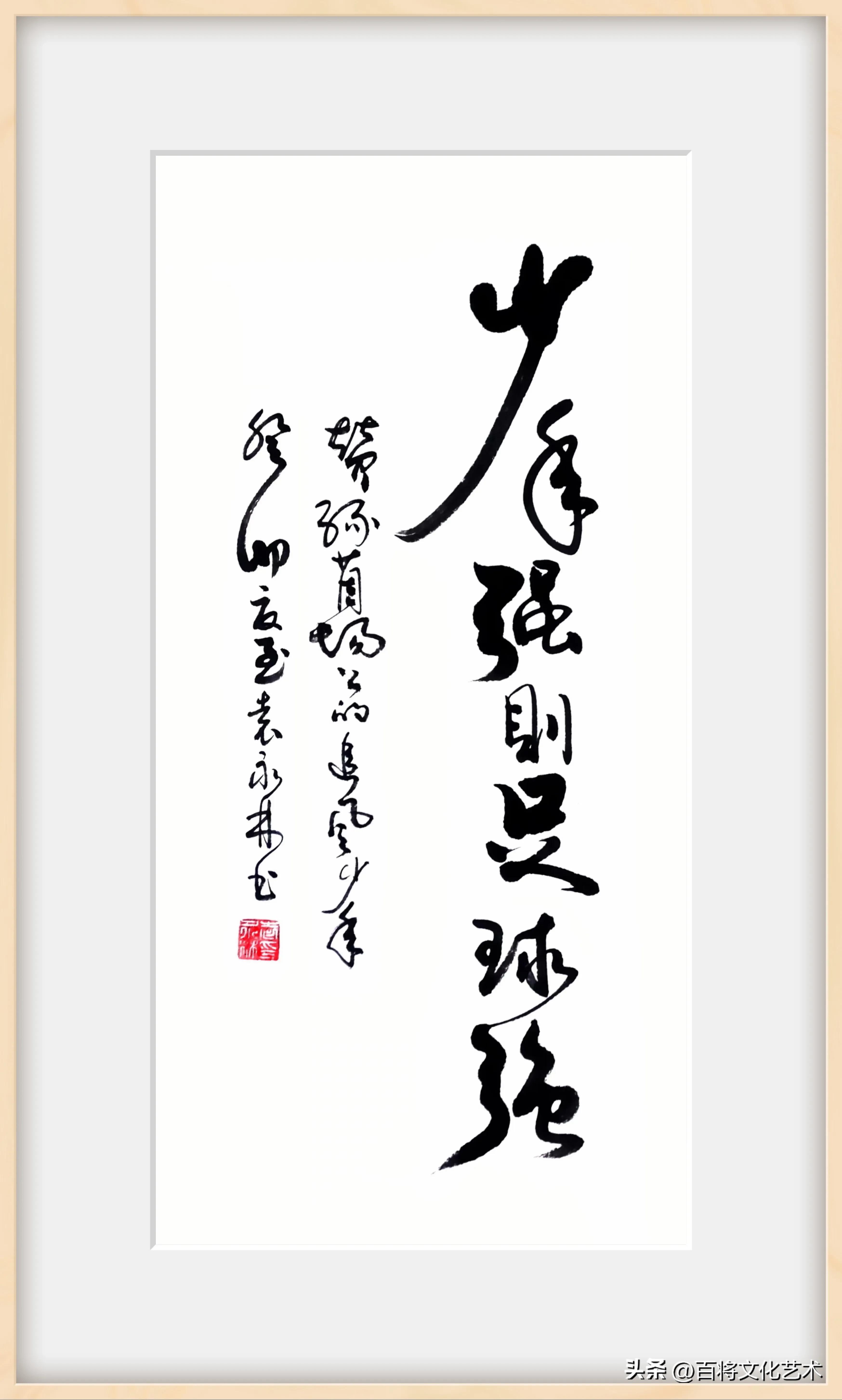 "General Calligraphy"Full River Red - iNEWS