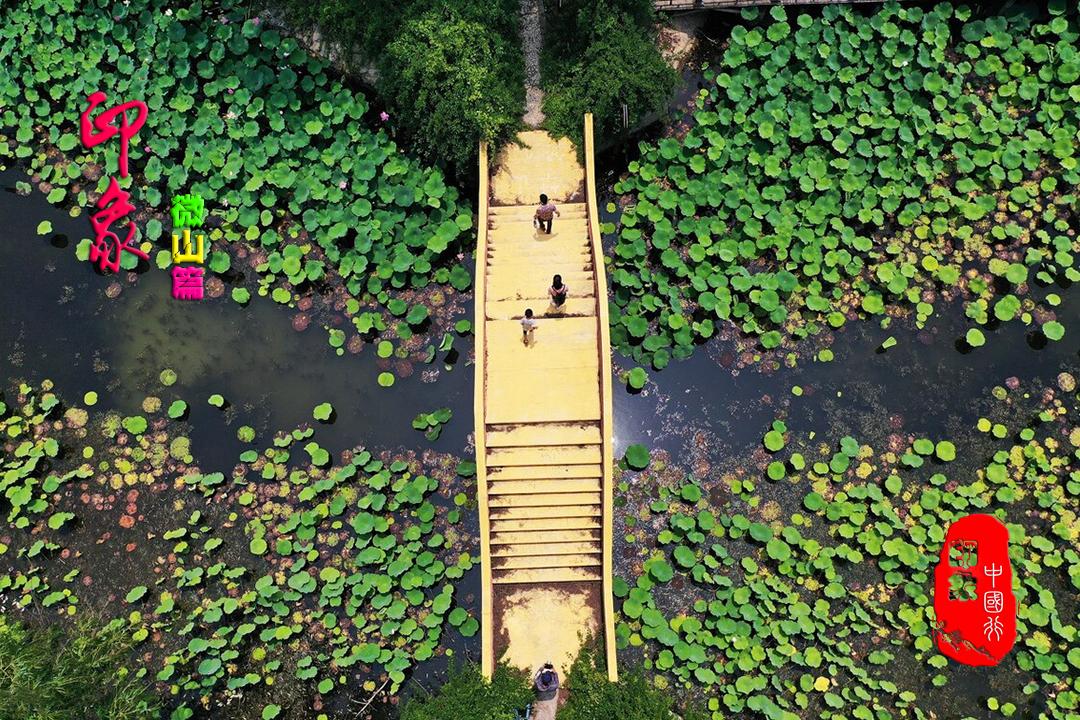 Weishan Lake, Weishan Island, Fuxi Temple, Nanyang Ancient Town, Grand ...
