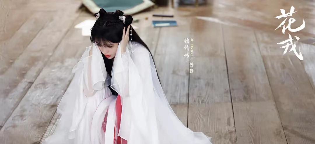 The same is 95 flowers playing the fairy heroine, Ju Jingyi and Zhou ...