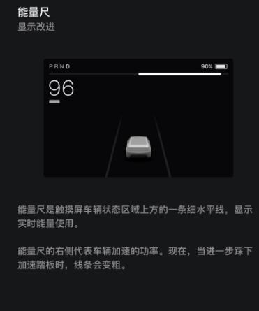 Tesla Motors OTA Update 2023.2.13.1 Release Notes - iMedia