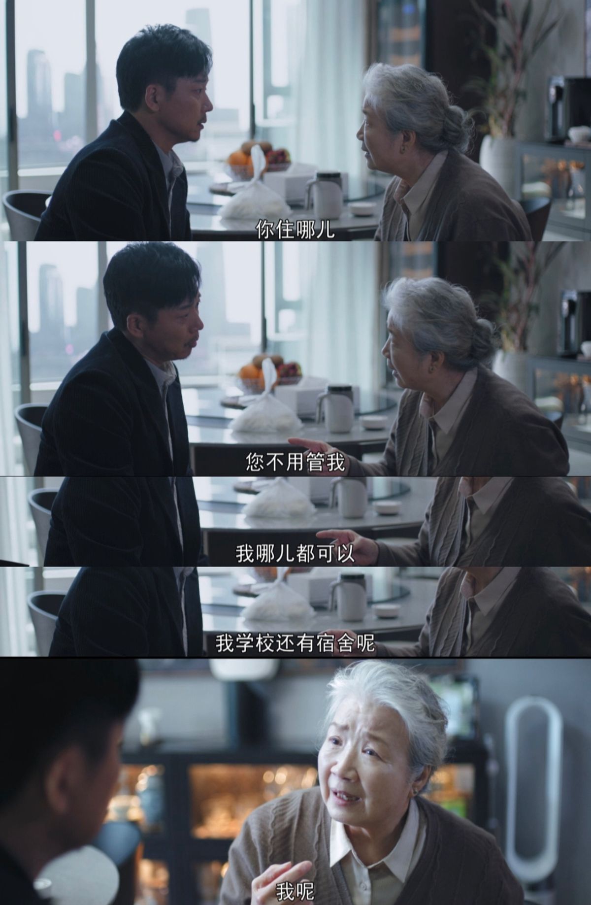 Liu Yijun is determined to divorce Hao Lei, Song Dandan, Zhang Guoqiang ...