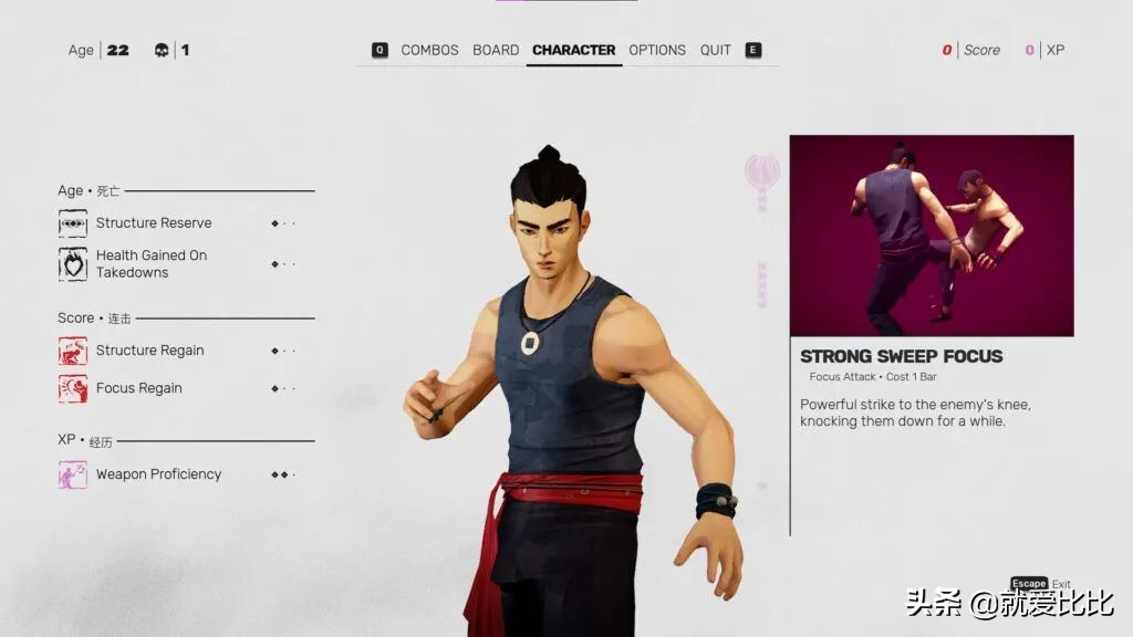 Proper cultural output!The hardcore kung fu game "Master Sifu" produced ...