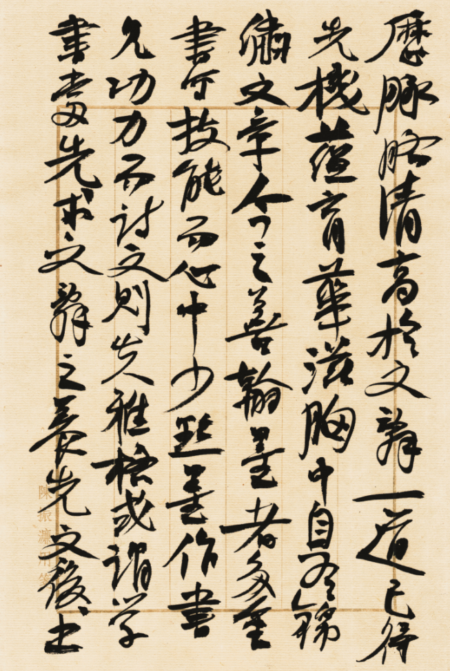 Did Shi Yun travel back from the Tang Dynasty? - iNEWS