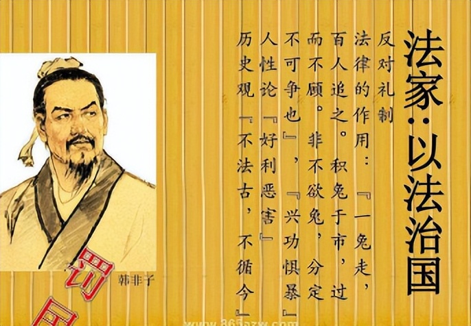 The Construction and Research of the "Legalist World" Culture in the ...