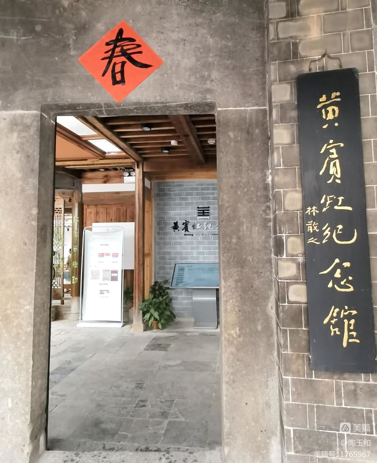 People's Painter Huang Binhong [Original] Iron Ten Master/Tao Yuhe - iNEWS