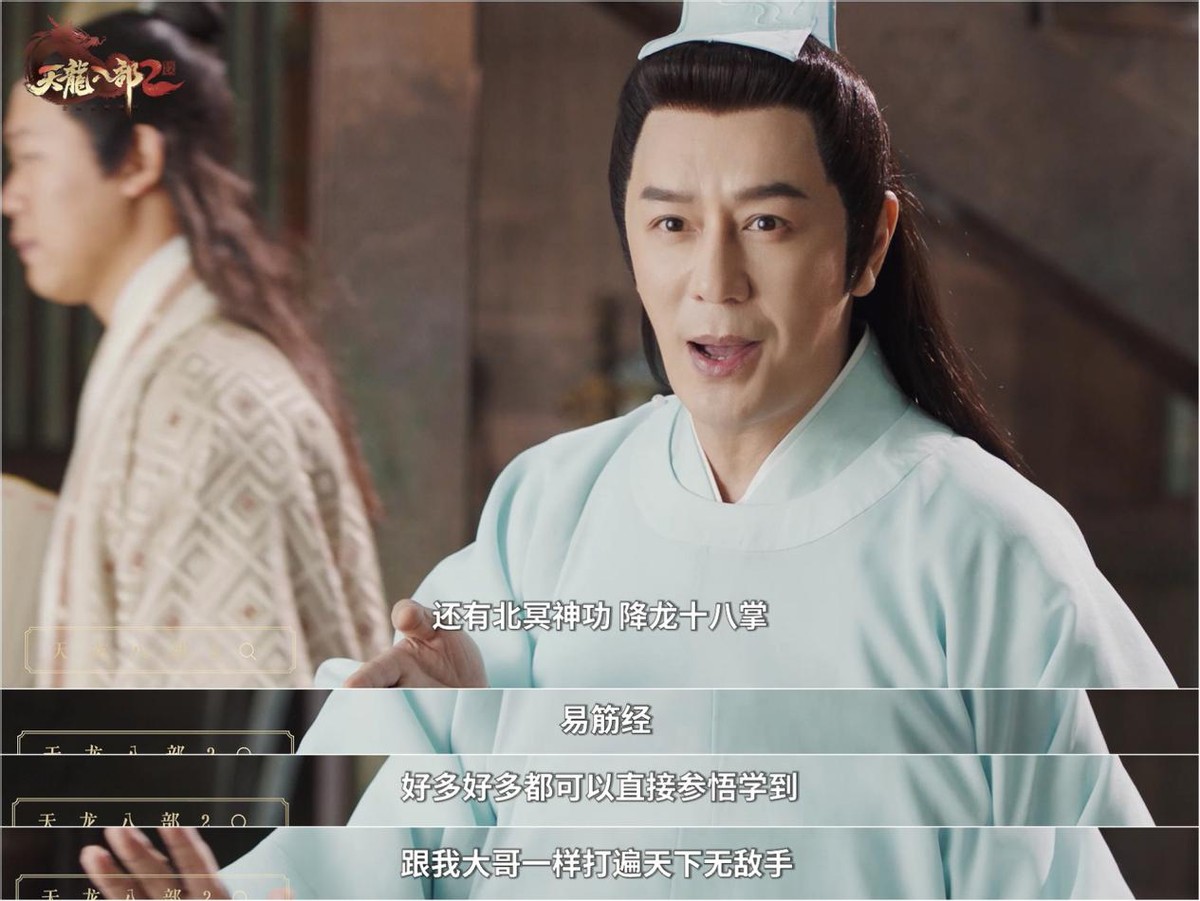 It turns out that the throne of the Dali Duan family is not as ...