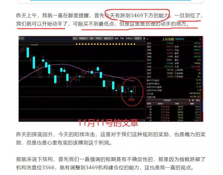 There is a chance - iNEWS