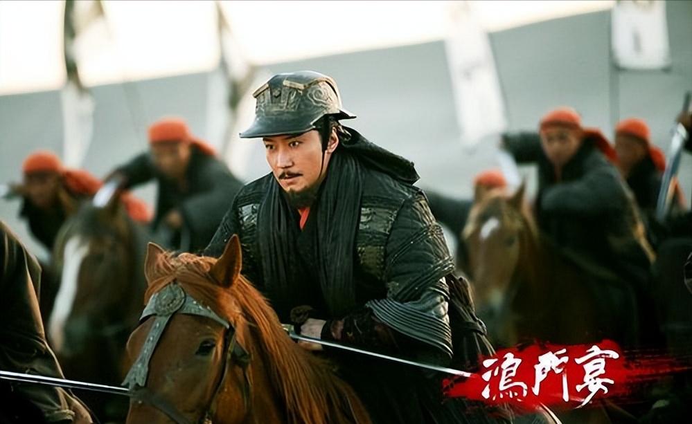 What are the doubts about Hongmen Banquet? Many characters have ...