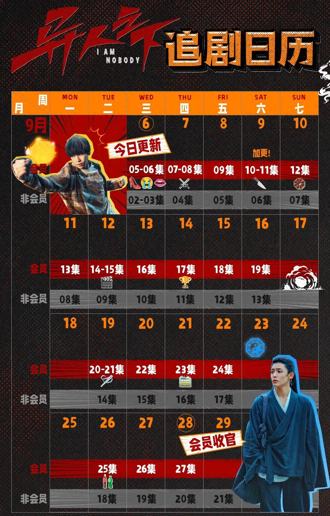 A sudden rise! "Under the Stranger" surprised the audience one after ...