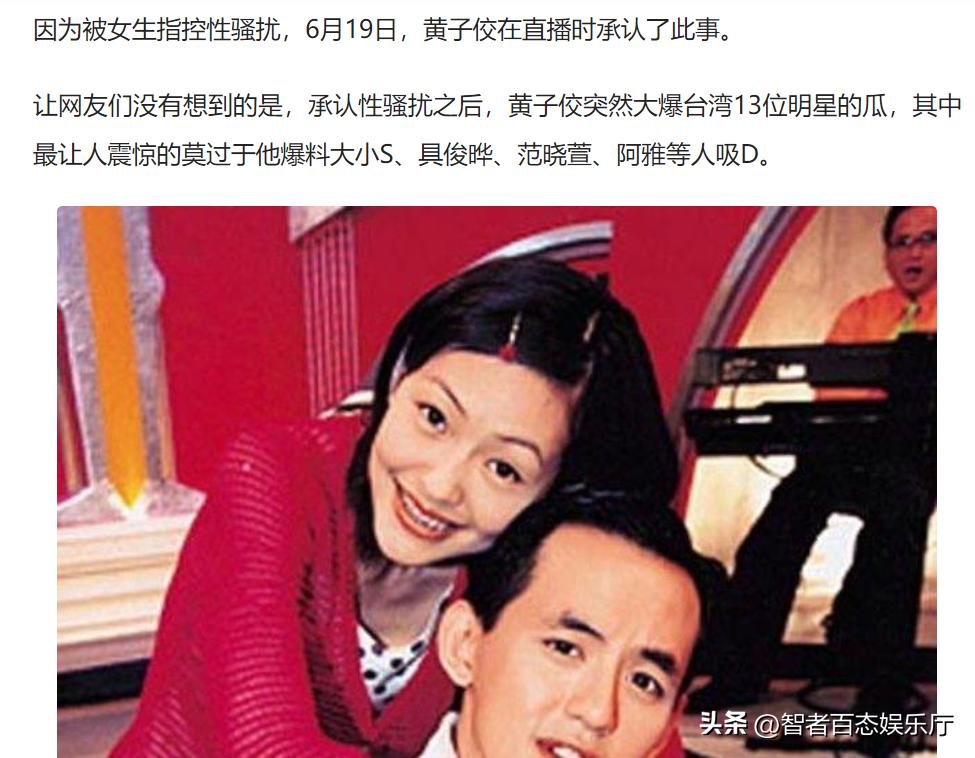 There are constant turmoil in the entertainment industry: Faye Wong and ...