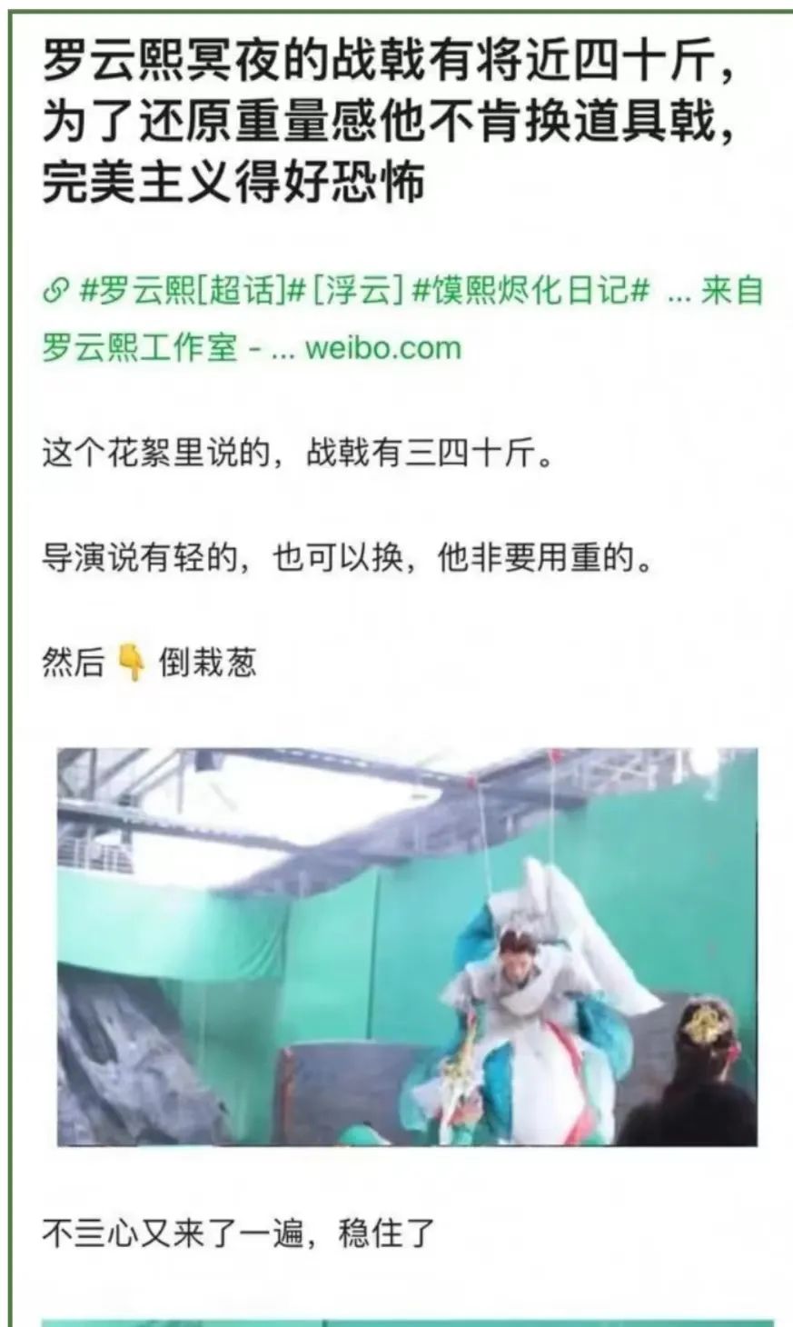 Di Lieba, Jackie Chan, Liu Haocun, Xiao Zhan, Wang Yibo, Wang Xiaofei ...