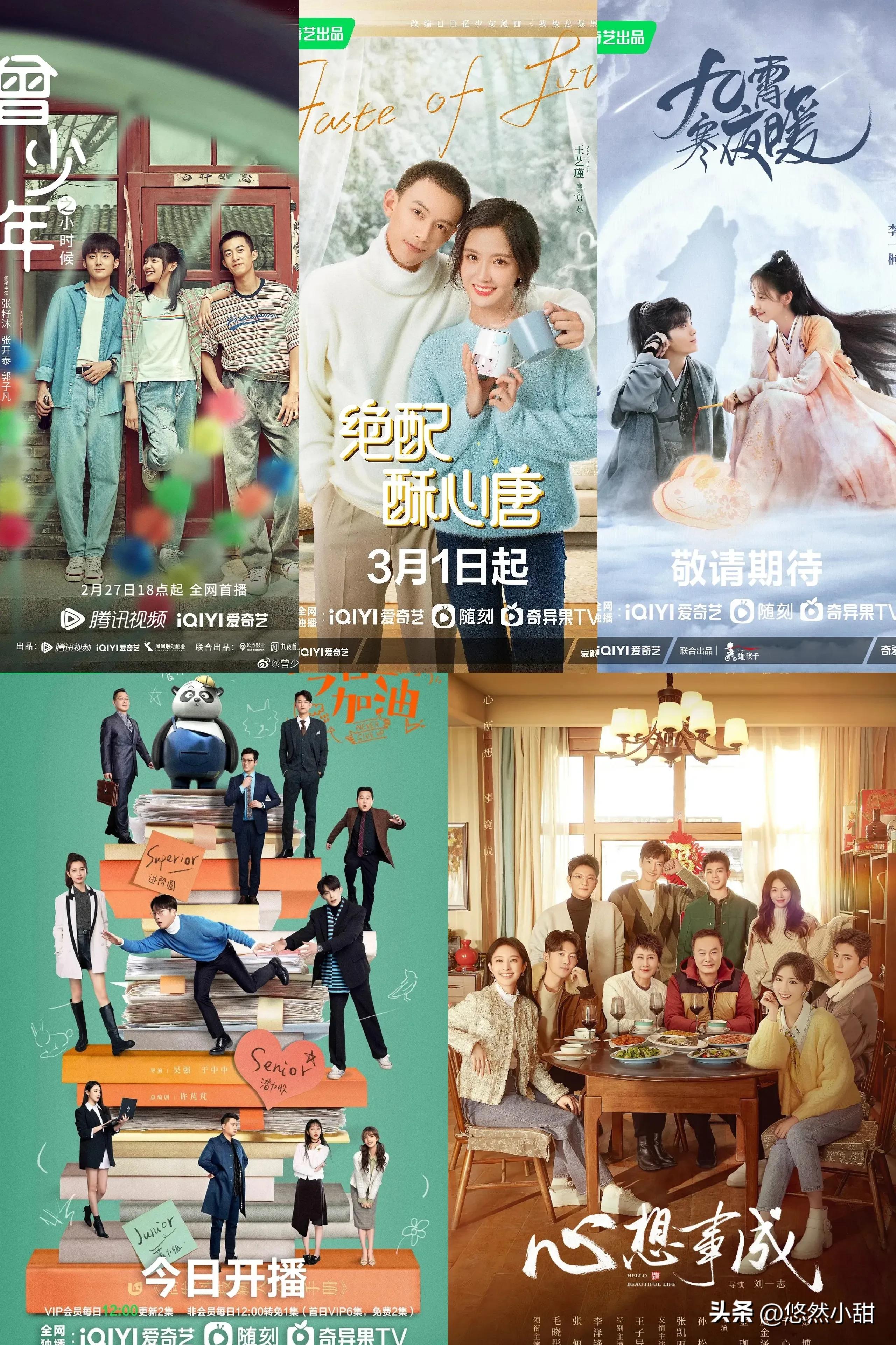 In March, Tencent, iQiyi, and Youku's film lists were launched. Which ...