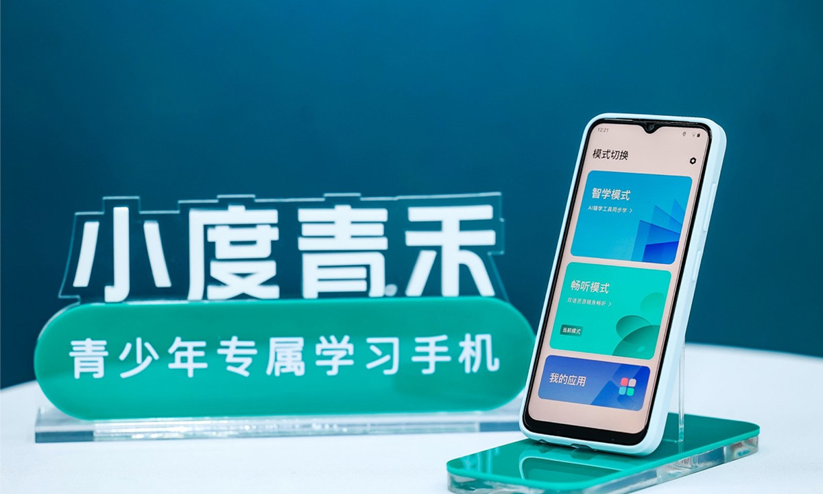 AI as a springboard, Baidu regains the dream of mobile phones - iNEWS