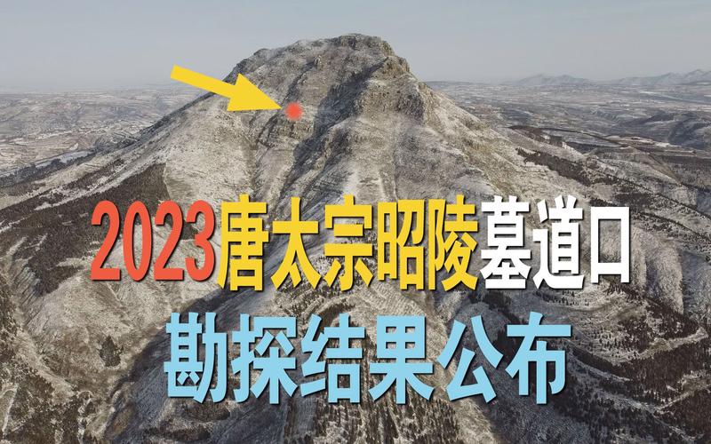 Emperor Taizong of the Tang Dynasty Li Shimin Zhaoling Mausoleum in ...