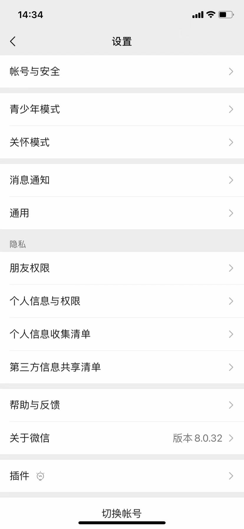 Finally, you can register two accounts with one mobile phone number on ...