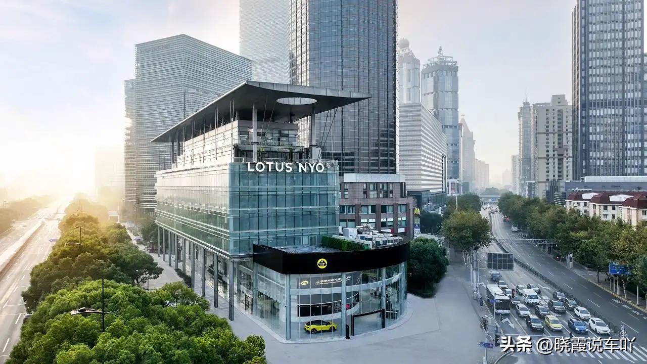Lotus has settled in Shanghai and is a neighbor of Porsche. Can it ...