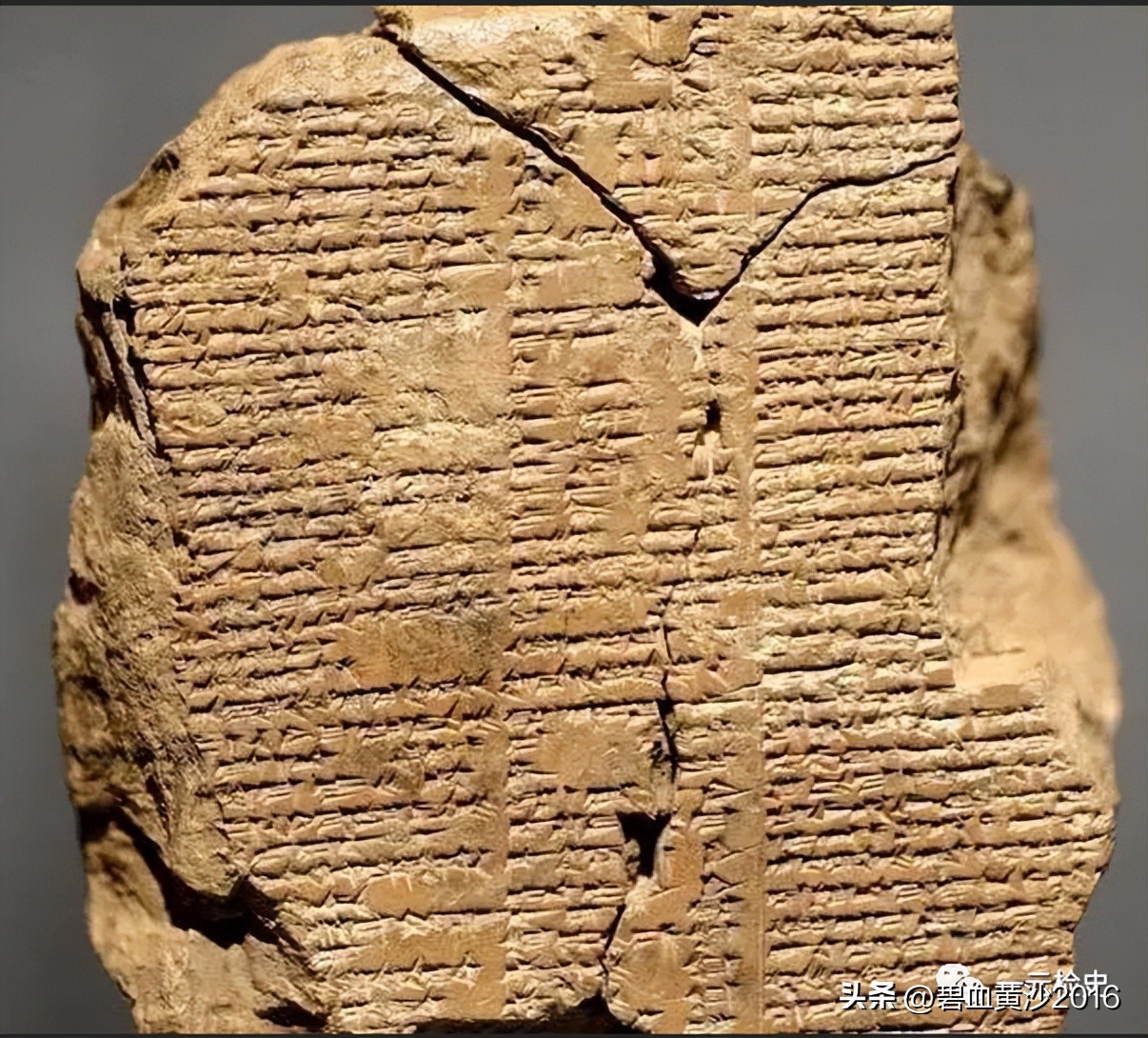 "Civilization and Geography" 1.2 Mesopotamia: Sumerian Civilization ...