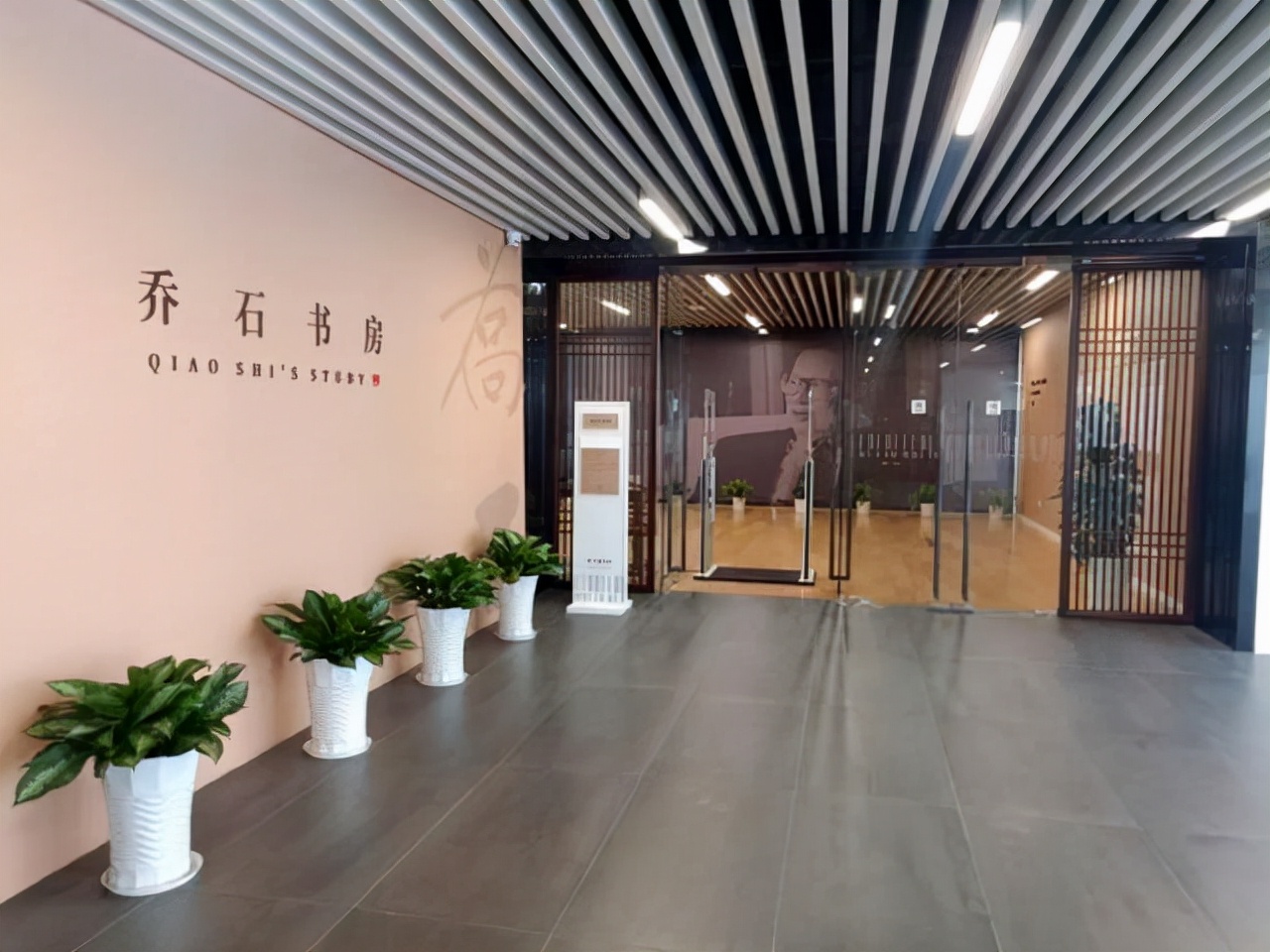 Qiao Shi's calligraphy is very skillful, round and full, elegant and ...