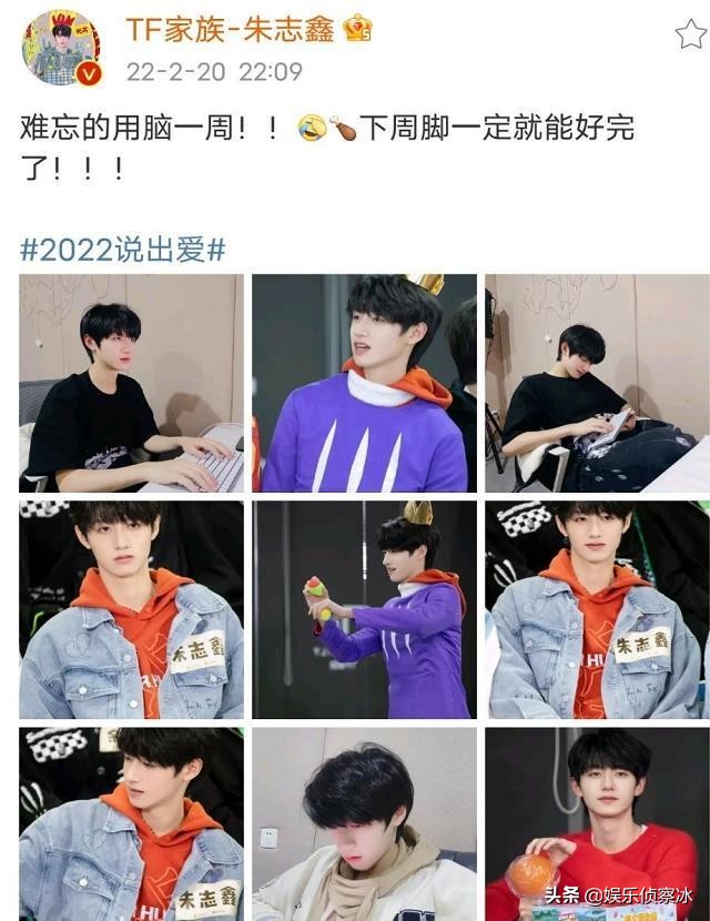 Zhang Zeyu, Zhu Zhixin, Zhang Ji, Zuo Hang, and all three generations of the TF family took ...