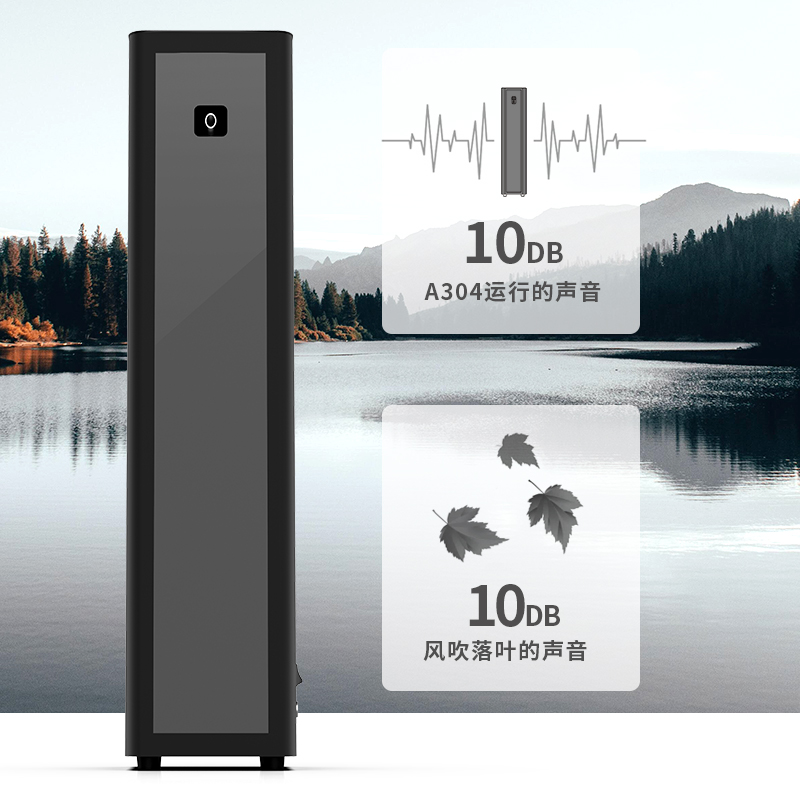 household air fragrance machine - iNEWS