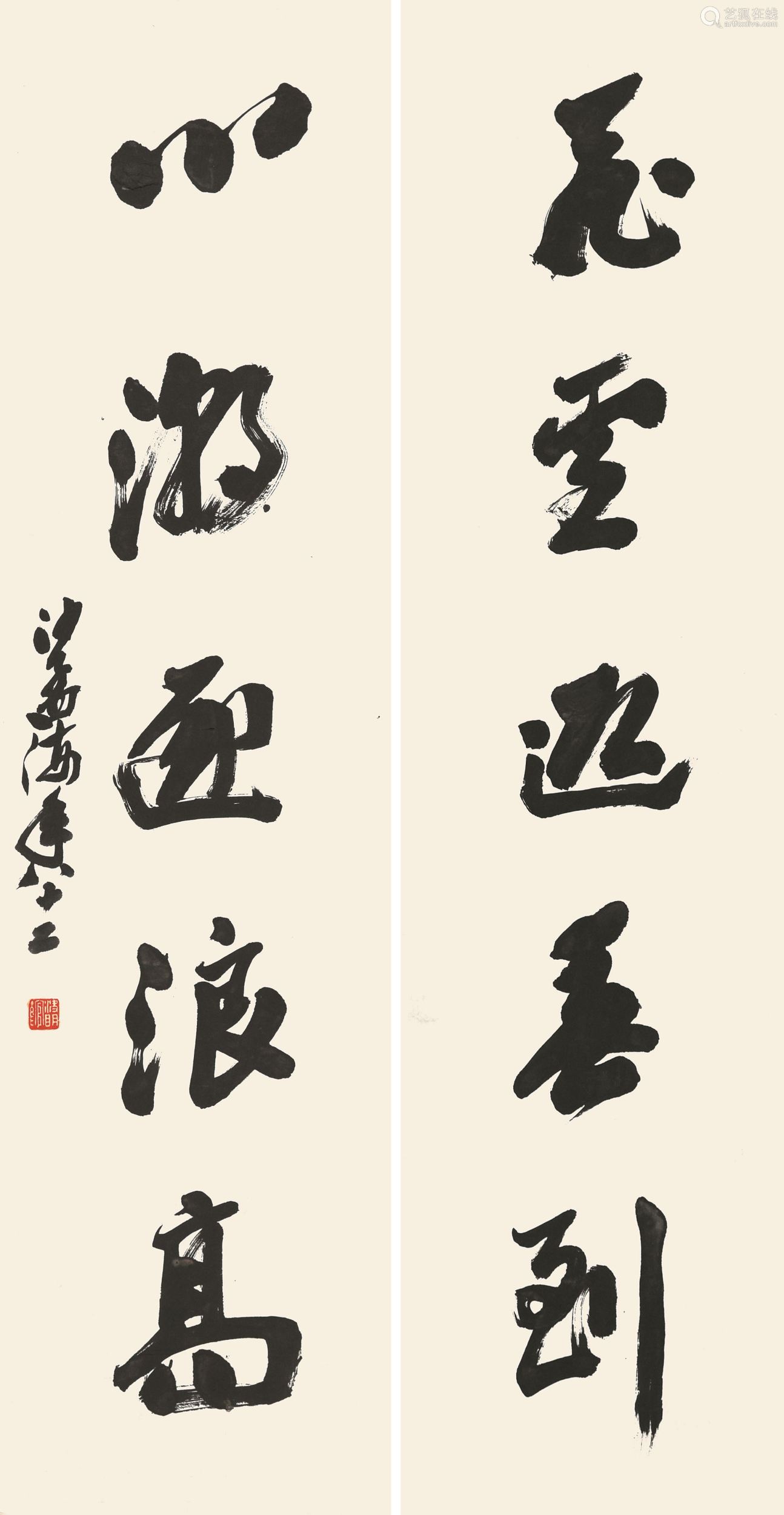 Sha Menghai's Calligraphy Road: How He Became a Pioneer of Modern ...