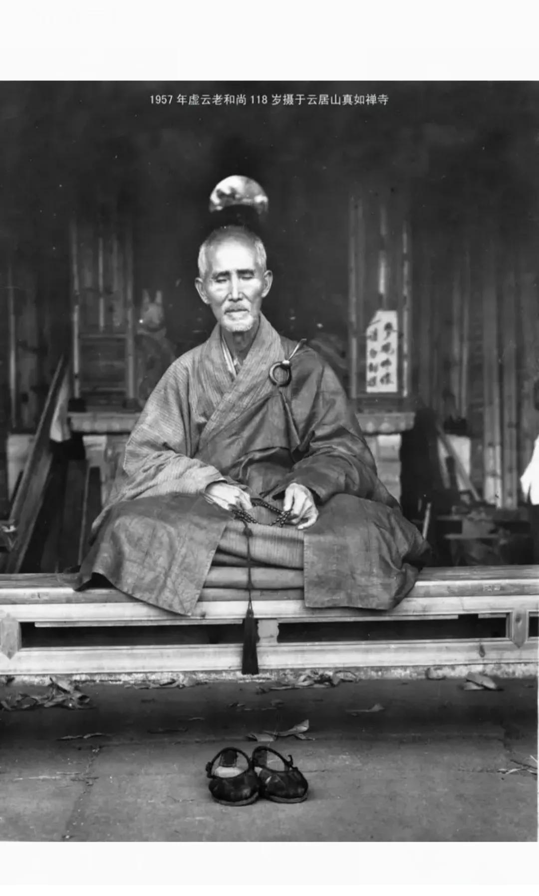 Master Xuyun's Cultivation Deeds (Four Parts) - iNEWS