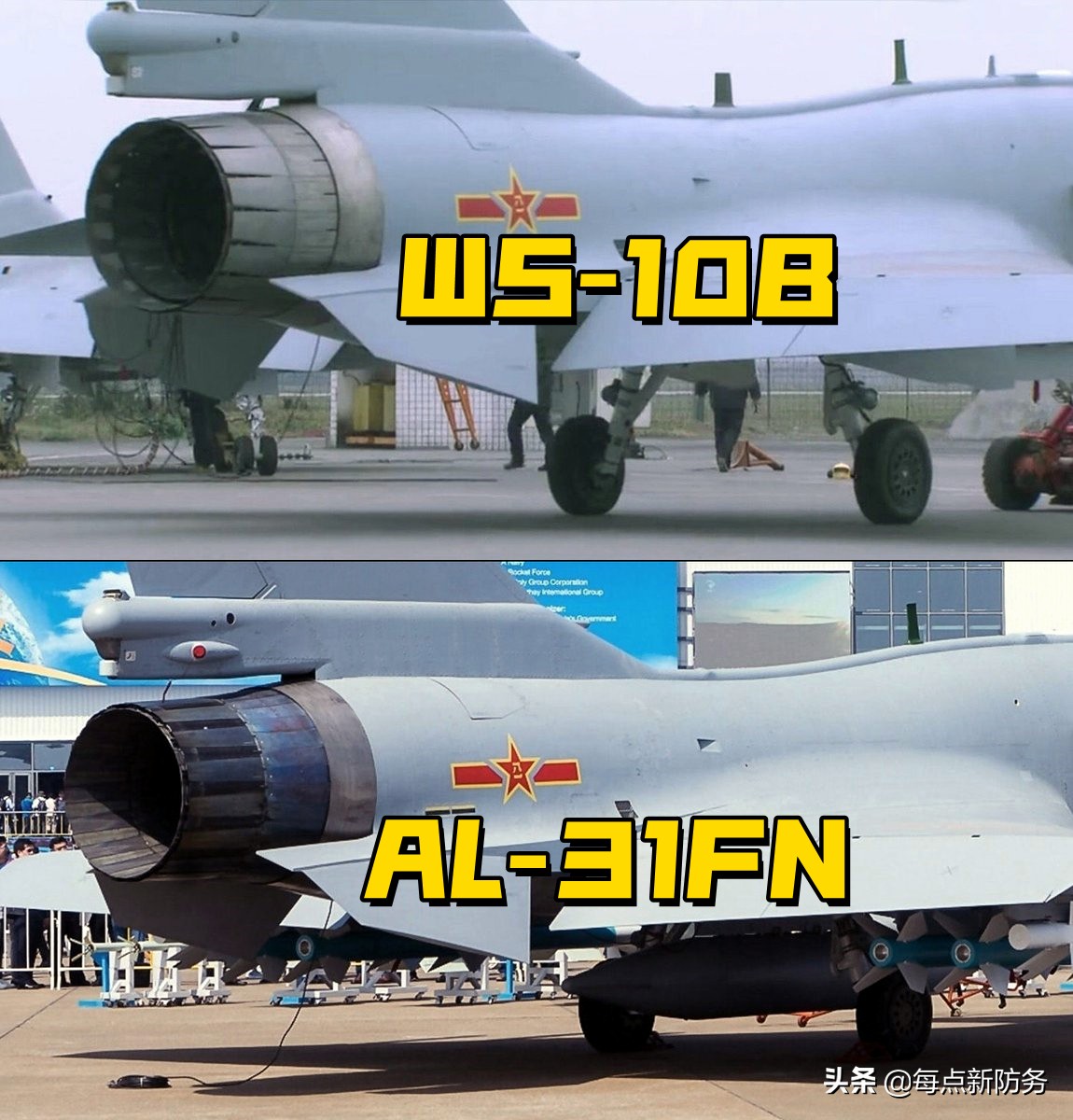 J-10C "first order": the hero is actually the WS-10 engine, which has ...