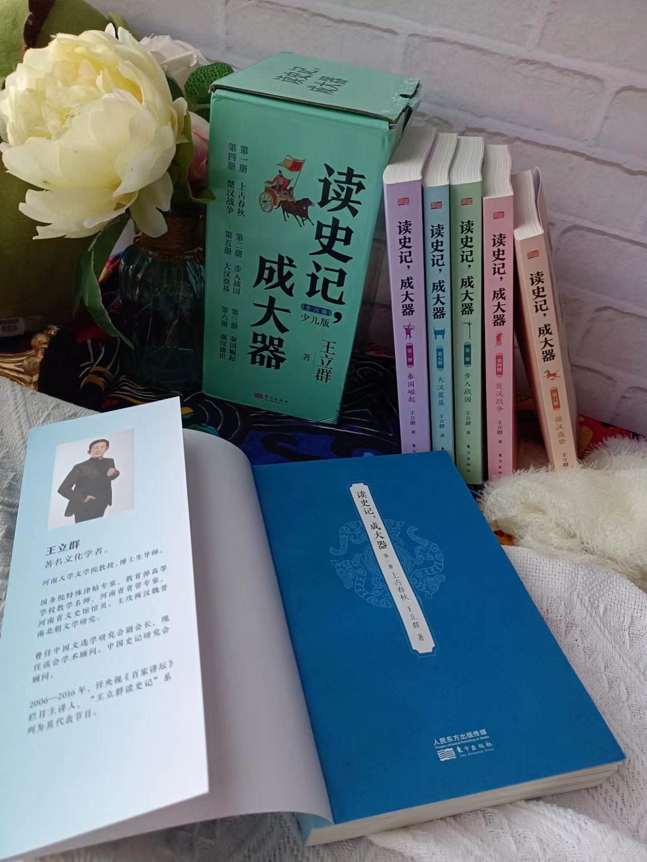 Wang Liqun: Children who read "Historical Records" will not be mediocre ...