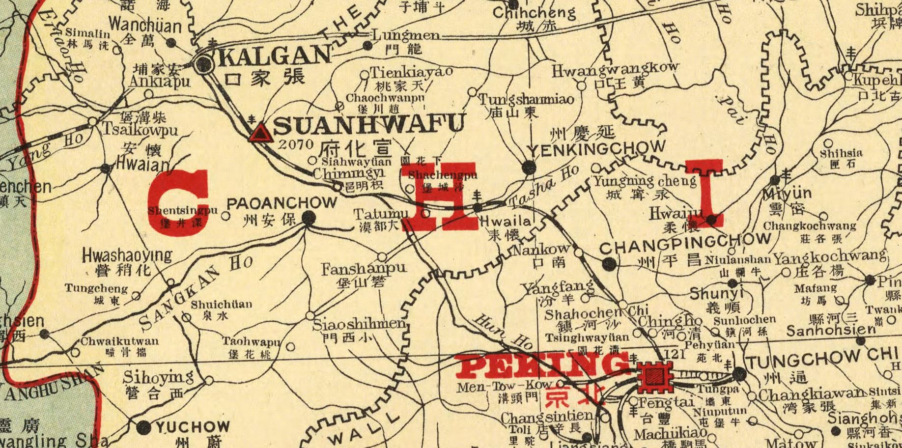 Xuanhua History Series - History of Xuanhua Railway - iNEWS