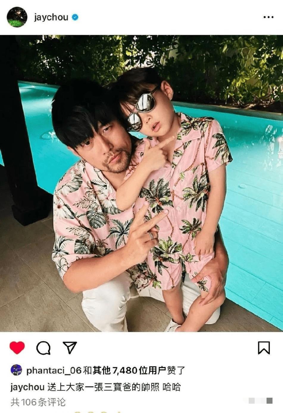 It was revealed that Jay Chou and Kunling had a marriage change! The name "Sanbao Mom" leaks the ...
