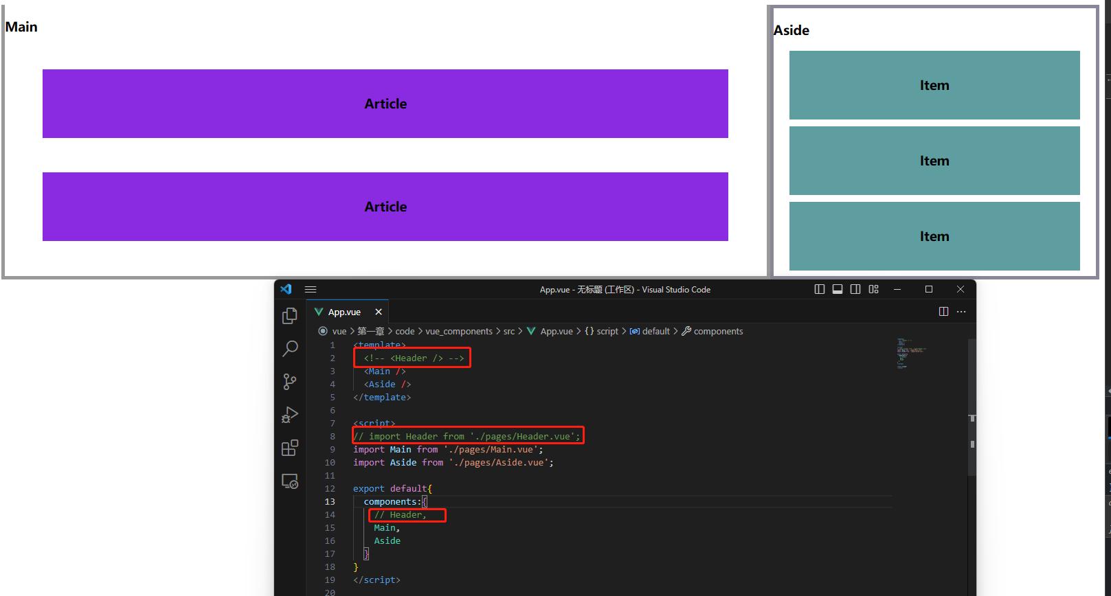 Vue3從入門到精通 08 - 資訊咖