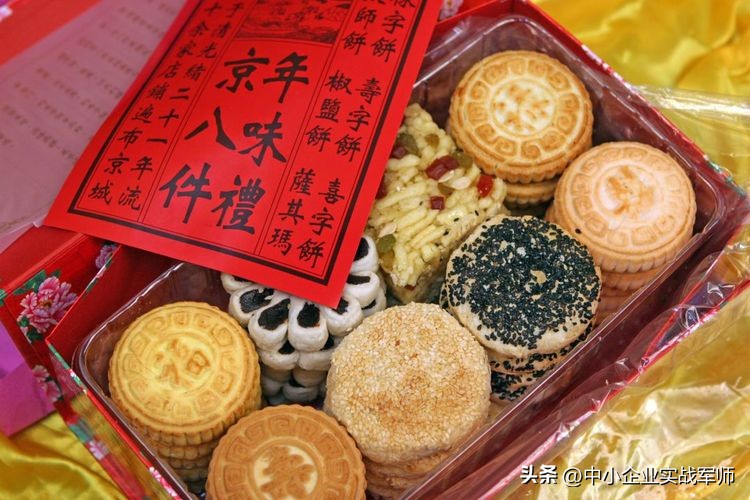 Gourmet Tasting (13): Beijing-style pastries with different tastes ...