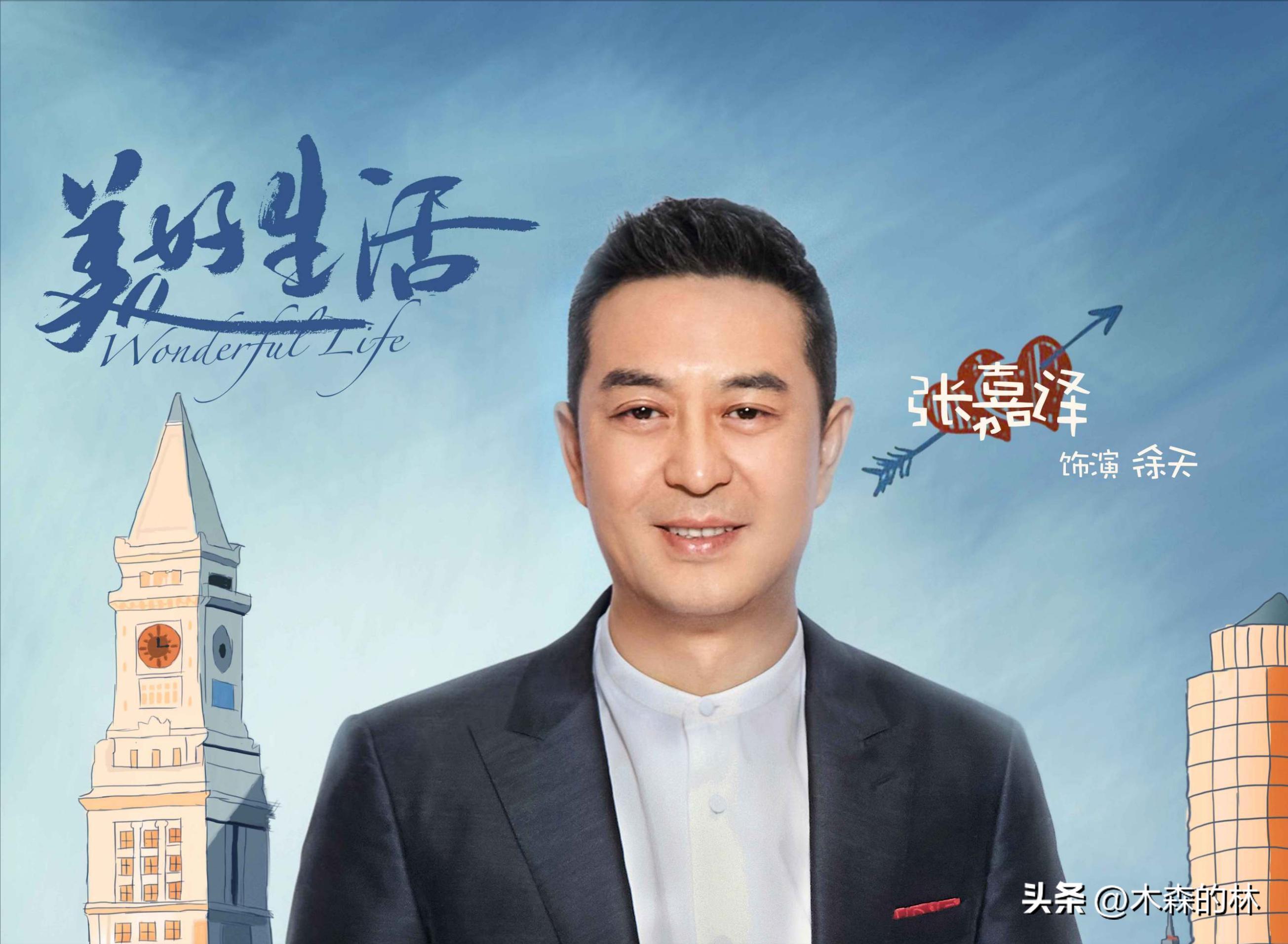 "Happy Face" Ending Special: Xu Tian, the Iron Fighter, the Story of ...