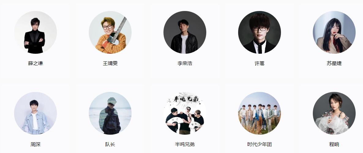 Q Music mainland singer list is one-sided, Zhou Shencheng is a pure ...