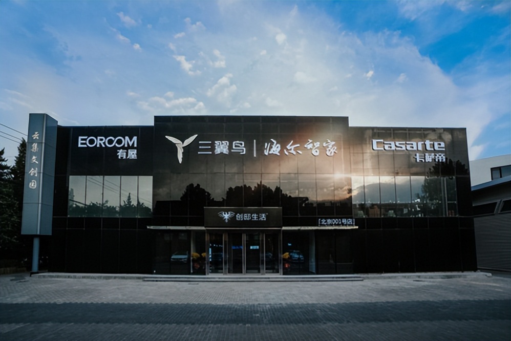 Haier Zhijia: What is the core competitiveness of the three-winged bird ...